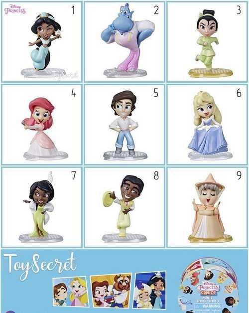 Disney princess comics minis 3 series