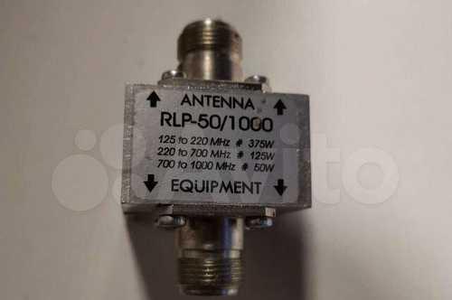 Устройство грозозащиты RLP-50/1000