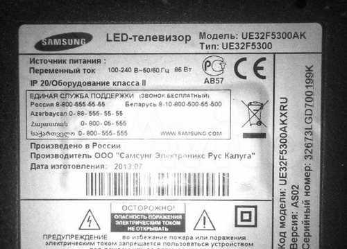 Разбор телевизора Samsung UE32F5300AK