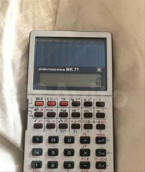 Калькулятор электроника мк 71