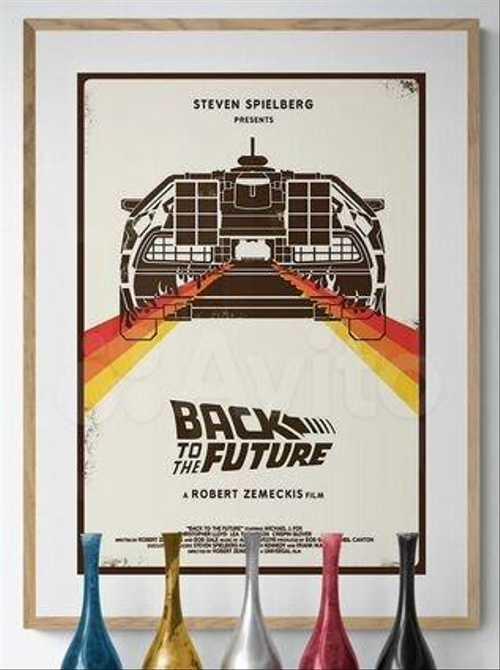 Плакат "Просто Постер" Назад в Будущее - винтажная афиша 50x70 в подарочном тубусе