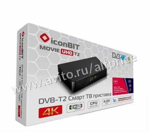 Тв Приставка iconBIT Movie UHD T2 DVB-T2