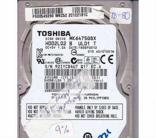 Жесткий диск toshiba MK6475GSX, 640гб, HDD, SATA I