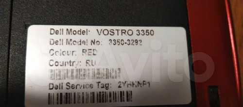 Ноутбук Dell Vostro 3350