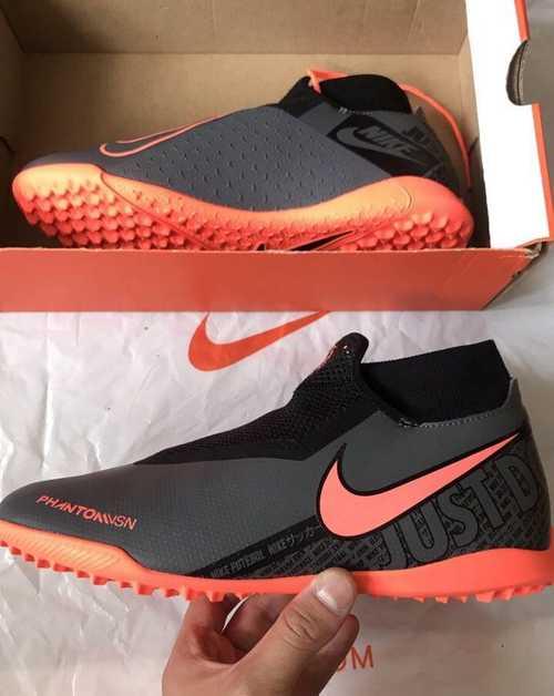 Nike Phantom VSN
