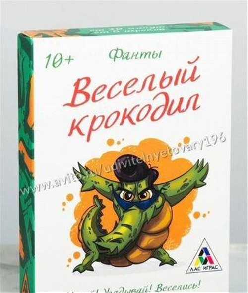 Настольная игра Весёлый крокодил