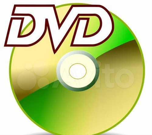 Сколько стоил фильм на dvd диски в 2010 году