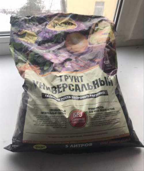 Грунт универсальный