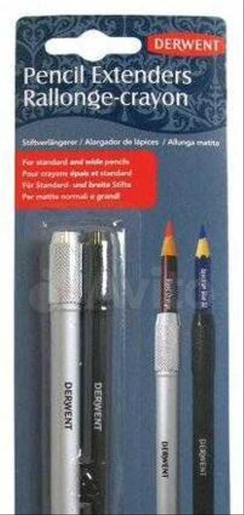 Набор держателей для карандашей Derwent "Pencil Extender", 2 штуки