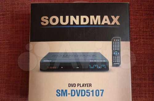 Dvd-плеер soundmax новый