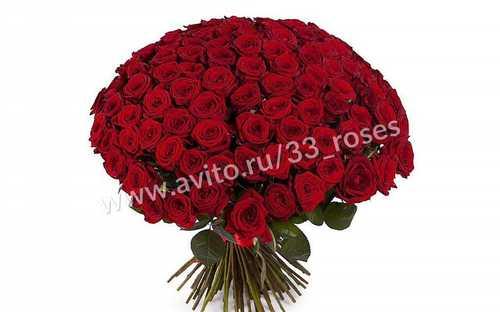 101 красных роз (90 см). Доставка