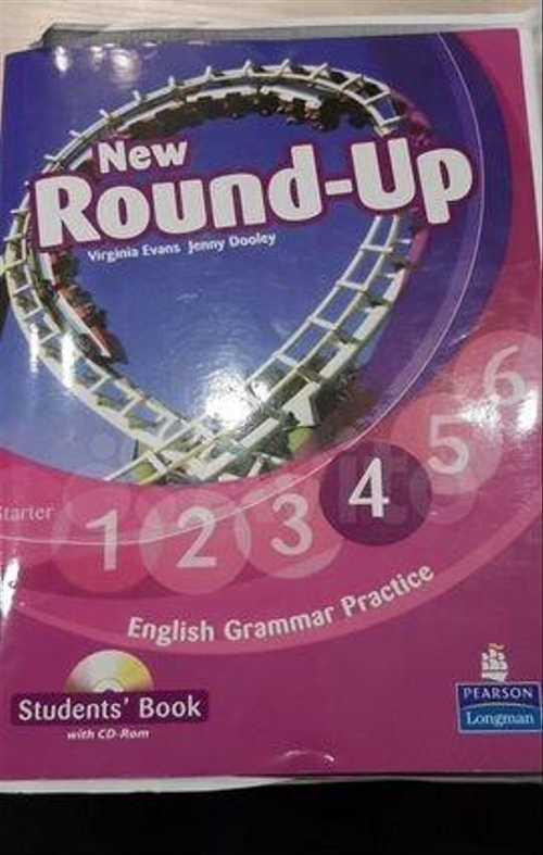 Учебная литература New Round up 4
