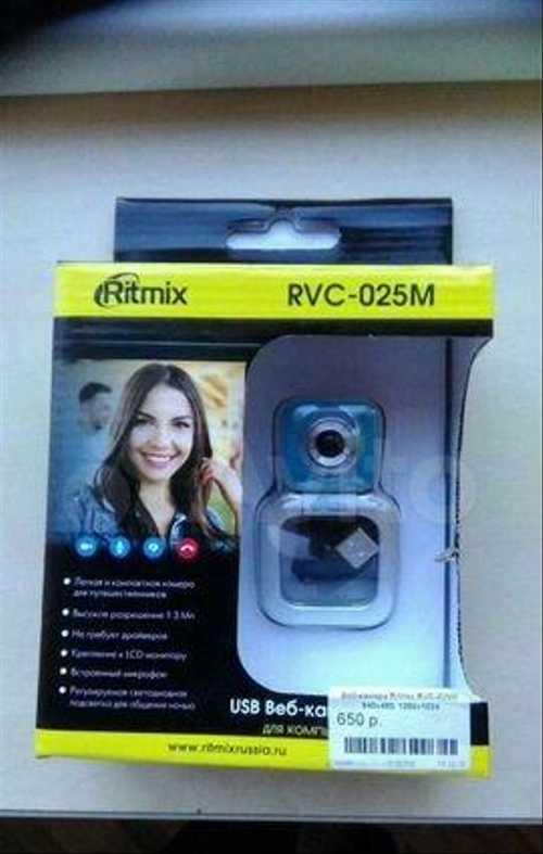 Вебкамера Ritmix rvc-025m