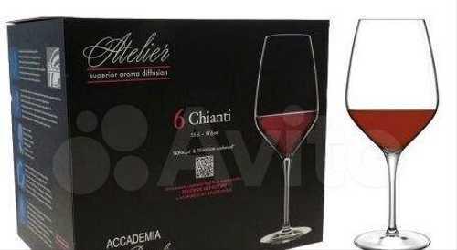 Набор бокалов для вина Atelier 580 мл