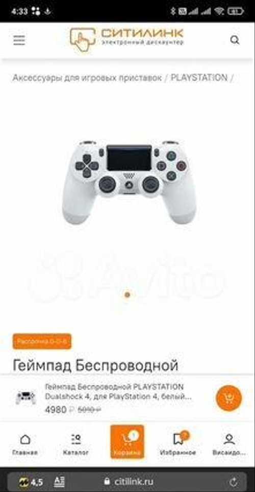 Dualshock 4 v2 оригинал