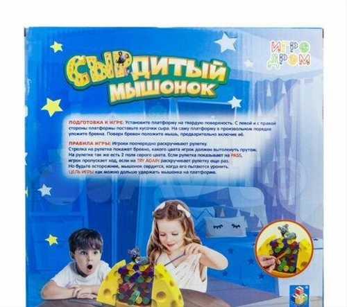 Настольная игра 1Toy Игродром "сырдитый мышонок" (Т16689)