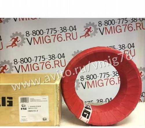 Подшипник FAG CPM 2513 редуктора Bonfiglioli