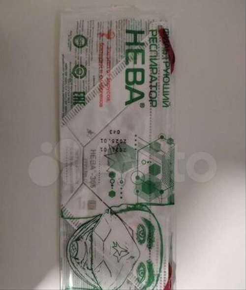 Респиратор ffp3 нева-306
