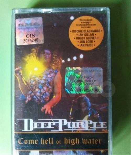 Deep Purple "Come hell or high water" кассета BMG