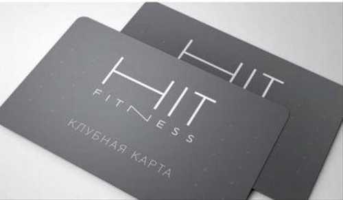 Абонемент Hit fitness