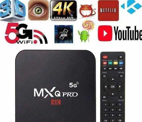 Smart TV приставка MXQ 4K Pro 5g