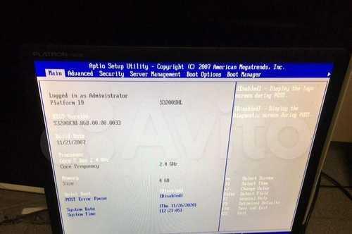 Server intel S3200SHL 1U/Core2Duo 2,4Ghz/2x2Gb DDR