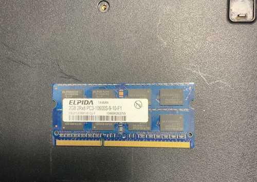 2Гб sodimm DDR 3