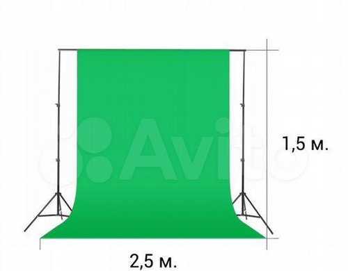Хромакей зеленый