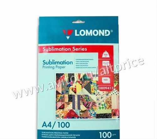 Сублимационная бумага Lomond А4, 100 г/м2, 100л
