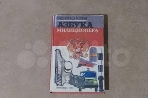 Книги по боевым искуствам