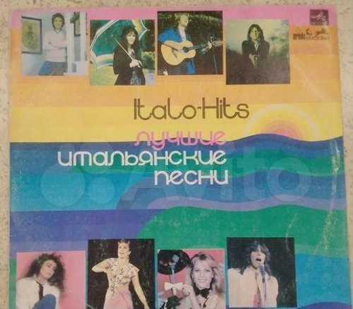 Виниловая пластинка Italo-Hits (1982 год)
