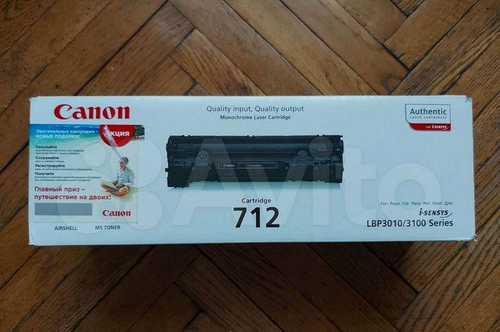 Картридж для лазерного принтера Canon LBP3010/3100