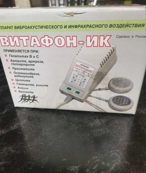Витафон ик