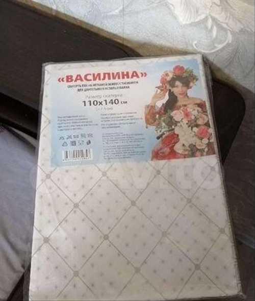 Скатерть новая