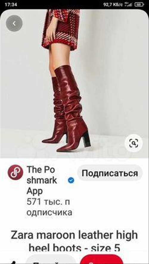 Кожаные сапоги Zara 39 размер