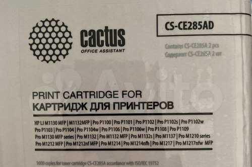 Картридж (двойная упаковка) cactus CS-CE285AD, чер