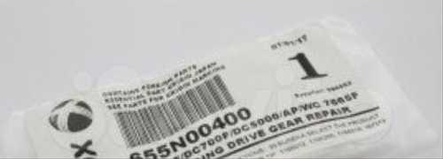 Шестерни привода xerox Nuvera 288 (655N00400)