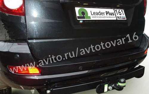 Фаркоп Great Wall Hover H5 (Leader+) без подрезки