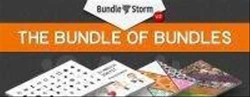 Bundle Storm наборов для творческих профессионалов