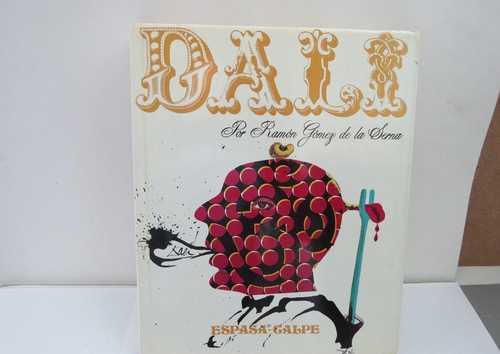 Альбом по искусству, Сальвадор Дали