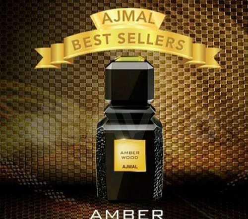 Ajmal Amber Wood