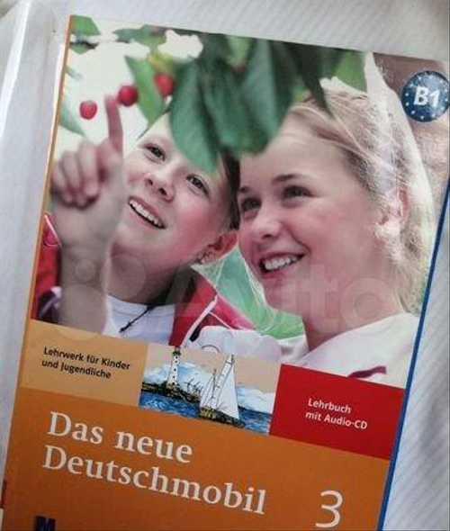 Das neue Deutschmobil 3 учебник+тетрадь