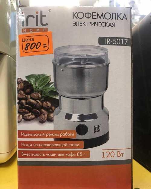 Кофемолка Irit 180Вт(гарантия, обмен)