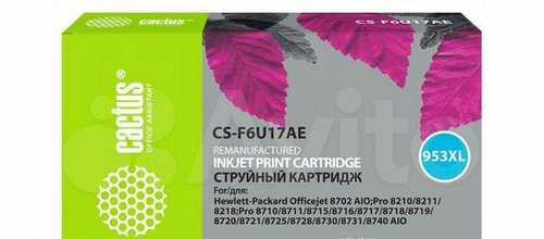 Струйный картридж Cactus CS (HP 953XL)