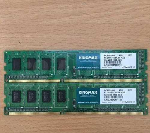 Озу Kingmax DDR3 4Gb 1600Mhz (гарантия)