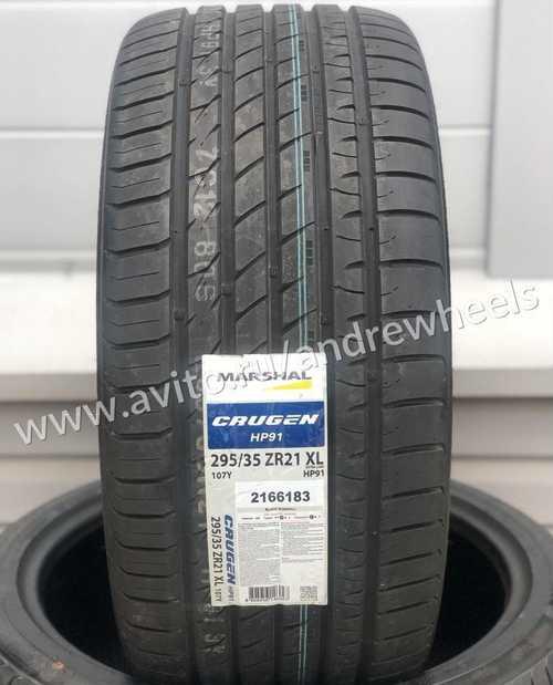 Шины kumho crugen hp91. Маршал hp91 Crugen. Шины Marshal Crugen hp91. Kumho hp91. Кумхо Крюген hp91.