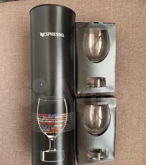 Бокалы nespresso