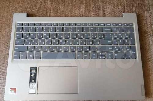 Клавиатура для ноутбука Lenovo S145-15AST