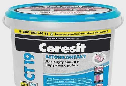  Ceresit CT 19 Бетонконтакт 15 кг | Festima.Ru - Мониторинг .