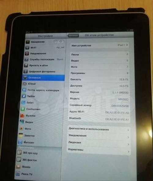 iPad 1 Model A1219 16GB